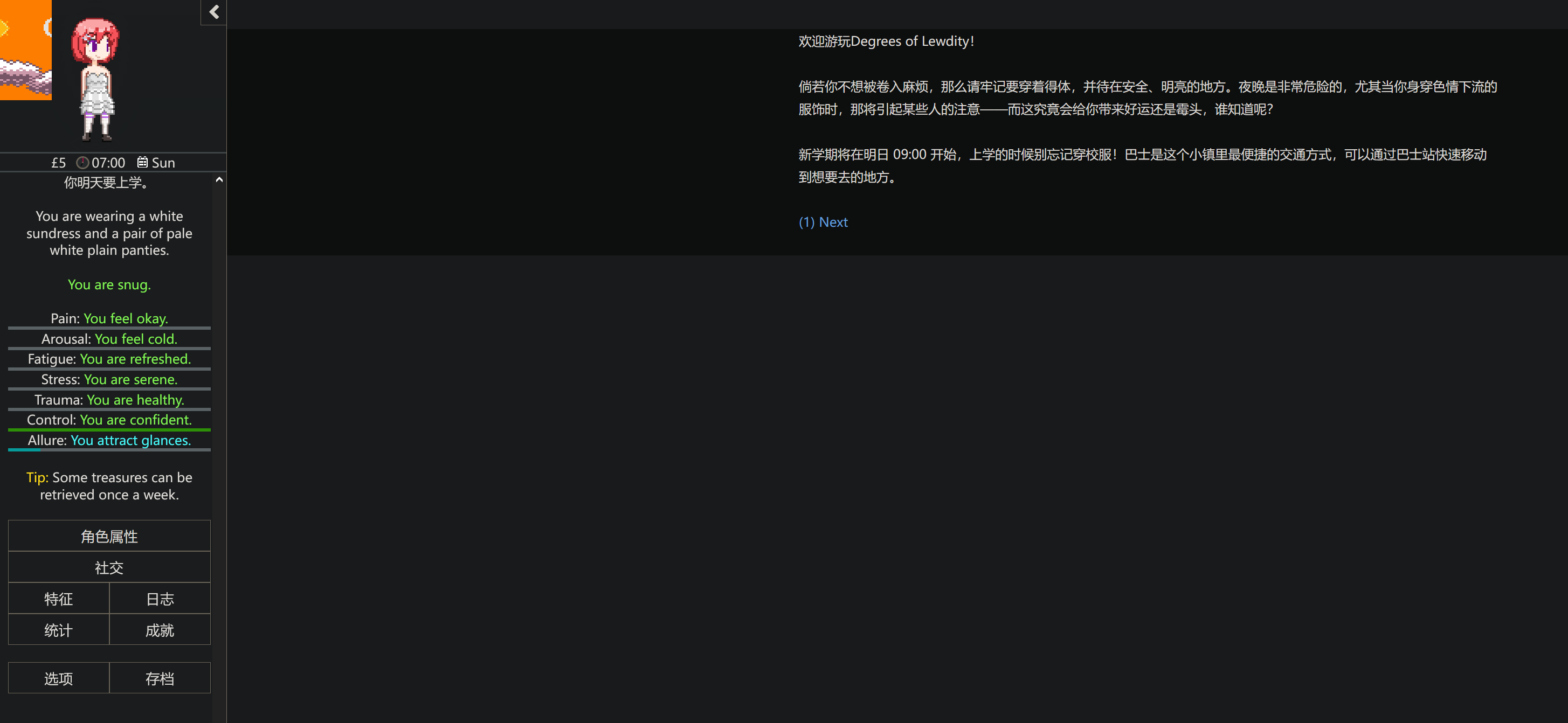 关于未来的汉化发布方式 · Issue 32 · Eltirostodegrees Of Lewdity Chinese Localization · Github