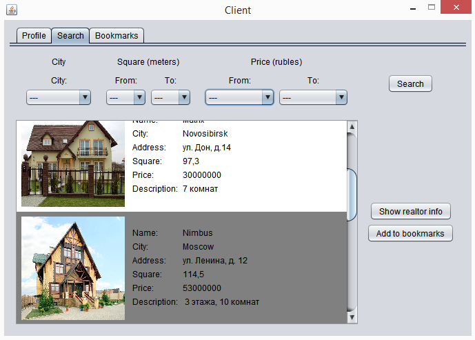 GitHub - coconutjim/hseb3-db: 2015. Study project. Java desktop app with the simulation of real ...