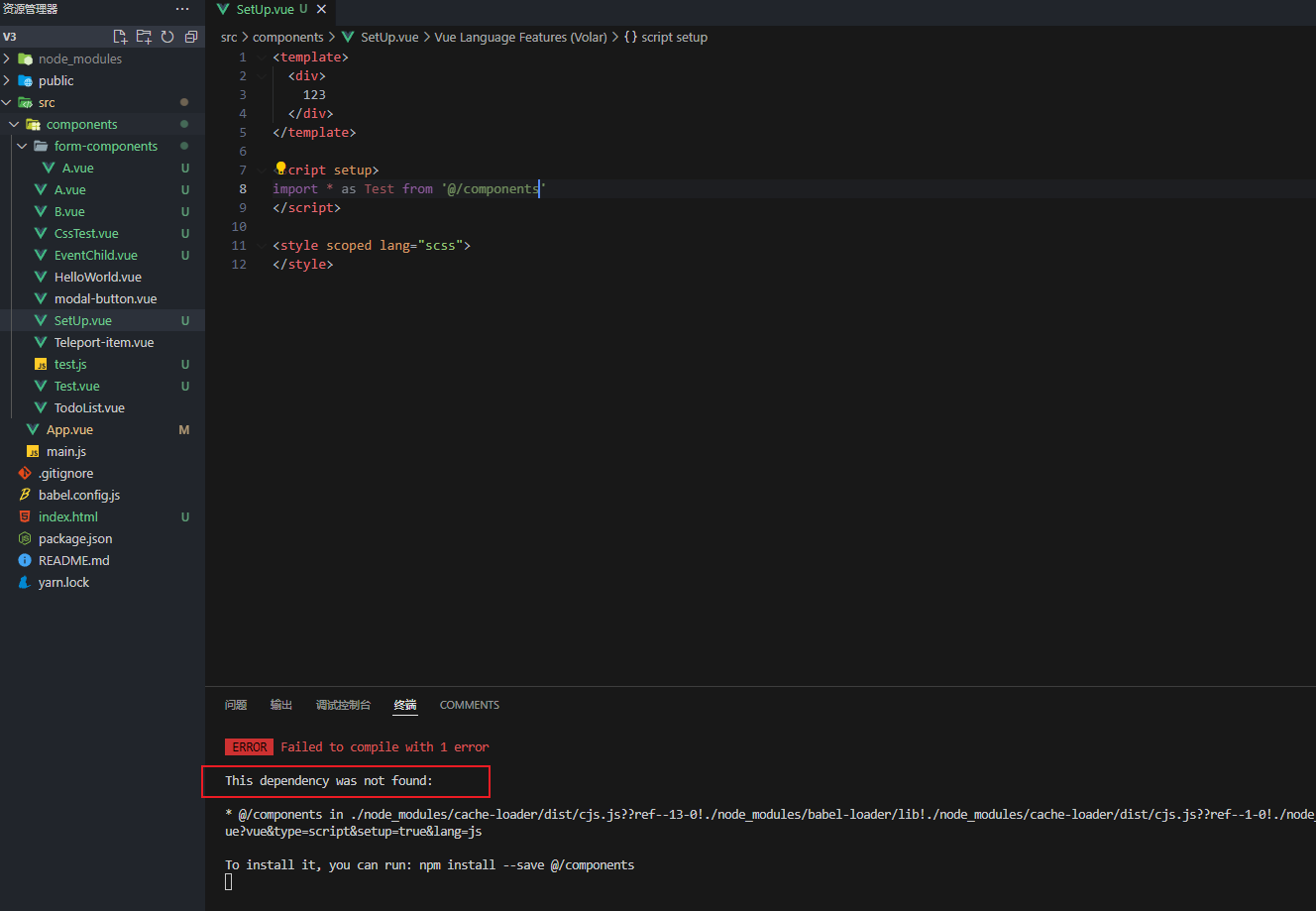 Reference all components prompt not found · Issue #1700 · vuejs/docs · GitHub