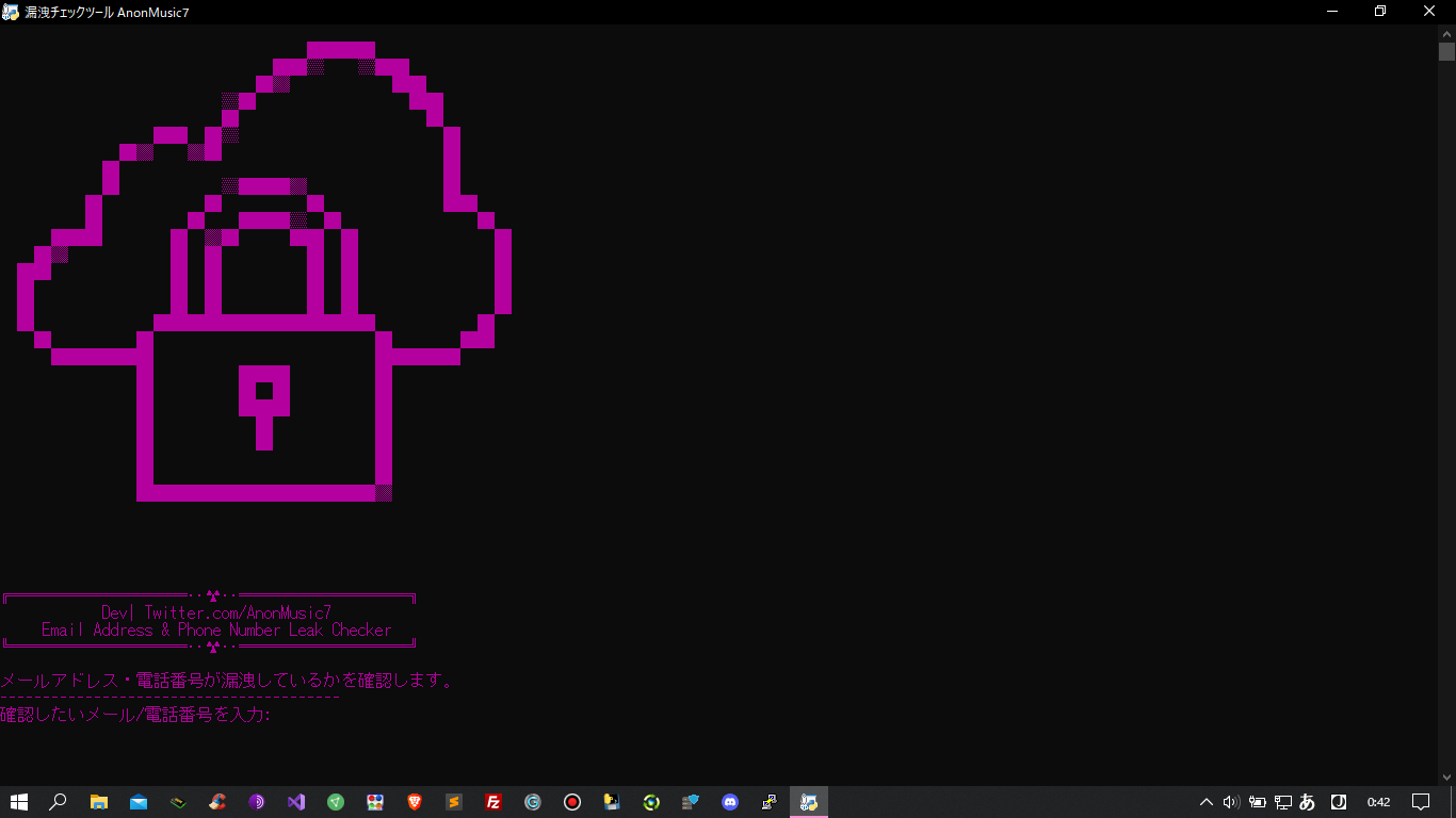 GitHub - ERM073/eMail-leakCheck: Check to see if your email address or phone number has been ...