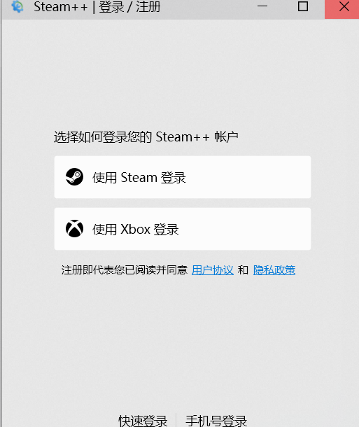 🧐[Question] · Issue #1469 · BeyondDimension/SteamTools · GitHub