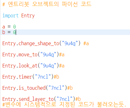 엔트리파이썬-엔트리 전환시 오류 · Issue #131 · entrylabs/entry-offline · GitHub