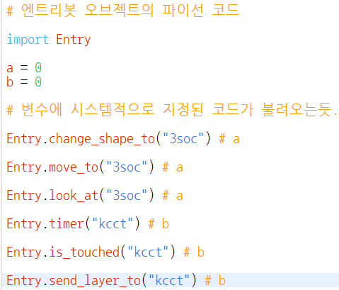 엔트리파이썬-엔트리 전환시 오류 · Issue #131 · entrylabs/entry-offline · GitHub