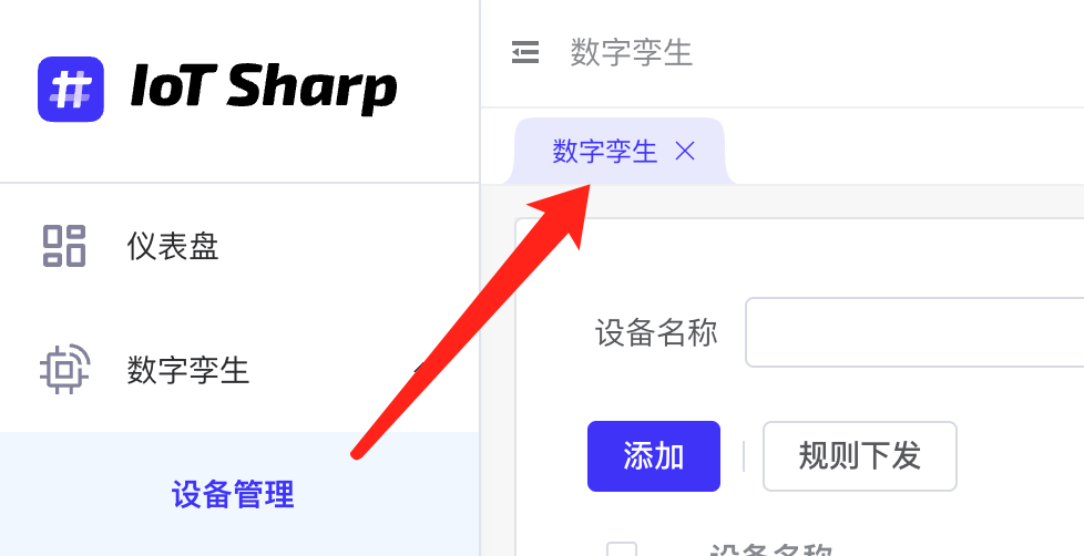 菜单名称显示异常 · Issue #945 · IoTSharp/IoTSharp · GitHub