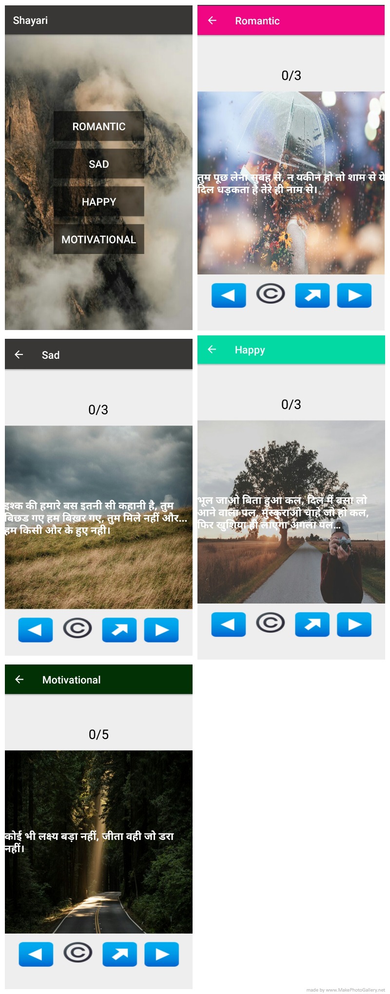 GitHub - Dibu0404/Shayari