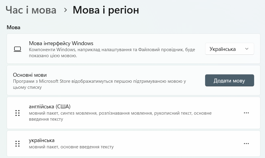 Findsystemlocale Returns Wrong Locale On Windows 11 · Issue 119811 · Flutterflutter · Github 5790