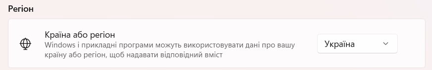 findSystemLocale returns wrong locale on Windows 11 · Issue #119811 · flutter/flutter · GitHub