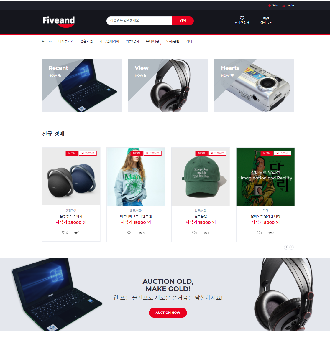 GitHub - yseoyoung/sesac_fiveand_web_project