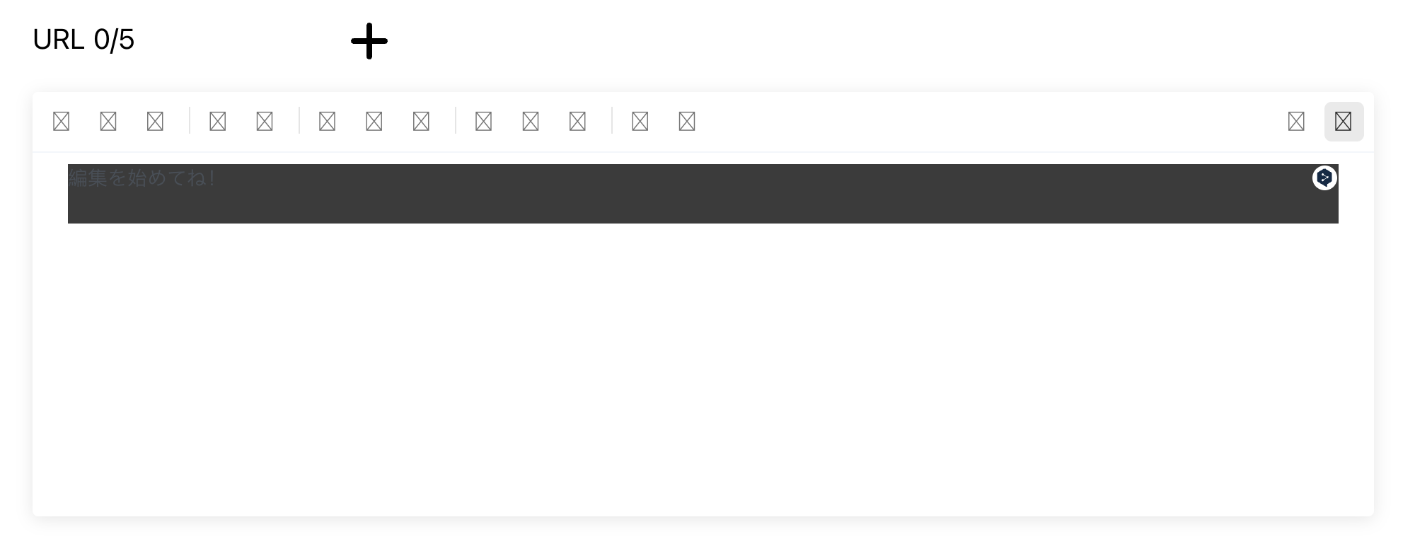 markdownフォームの不具合修正 · Issue #56 · Kyutech-C3/ToyBox-frontend · GitHub