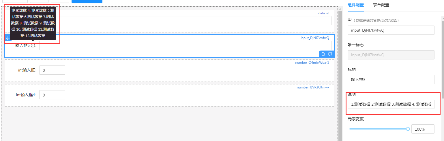 [BUG]fr-tooltip-toggle当提示框内容特别长时，无法全部展示 · Issue #628 · alibaba/x-render · GitHub