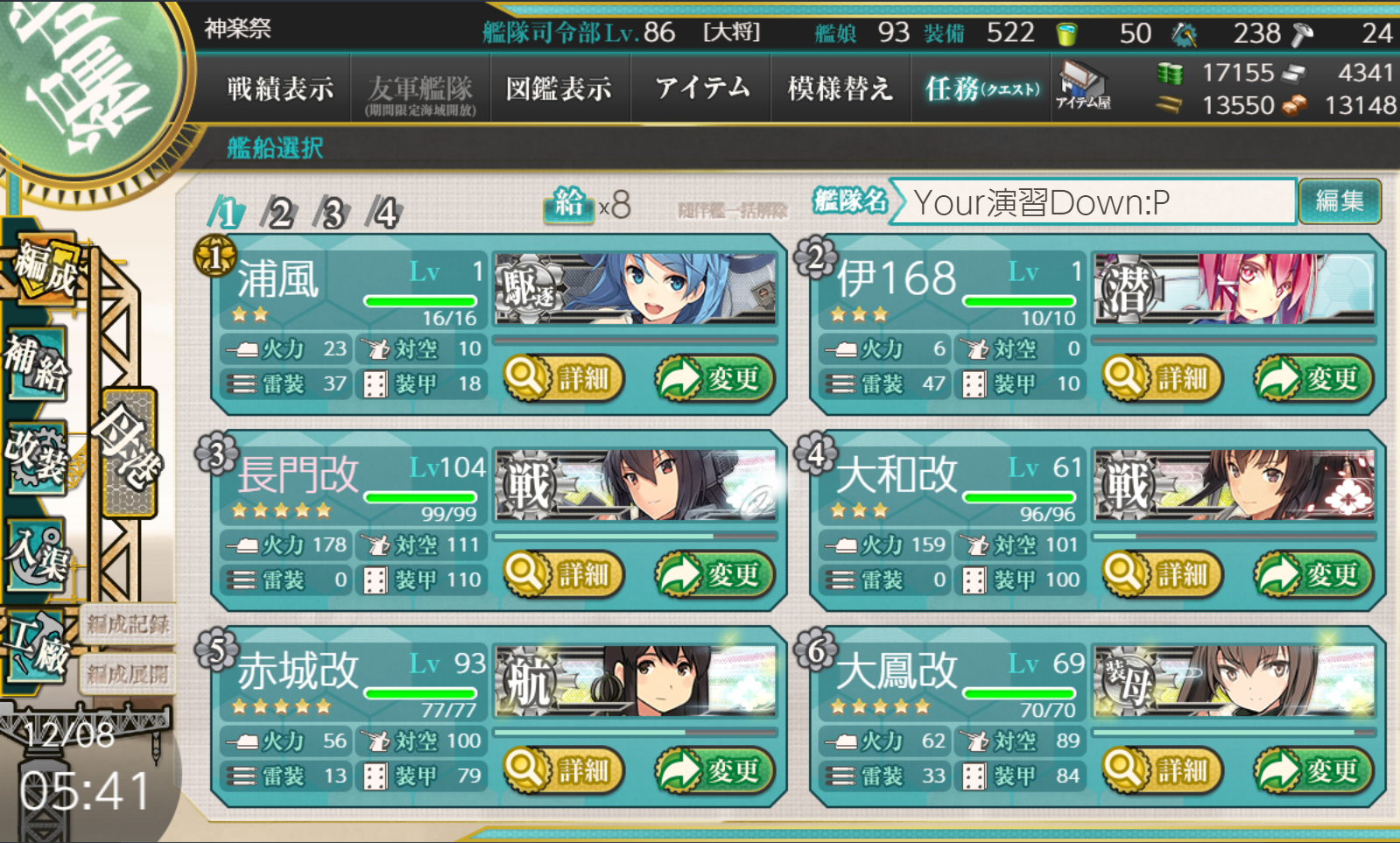 Just a bug :P · Issue #2479 · poooi/poi · GitHub