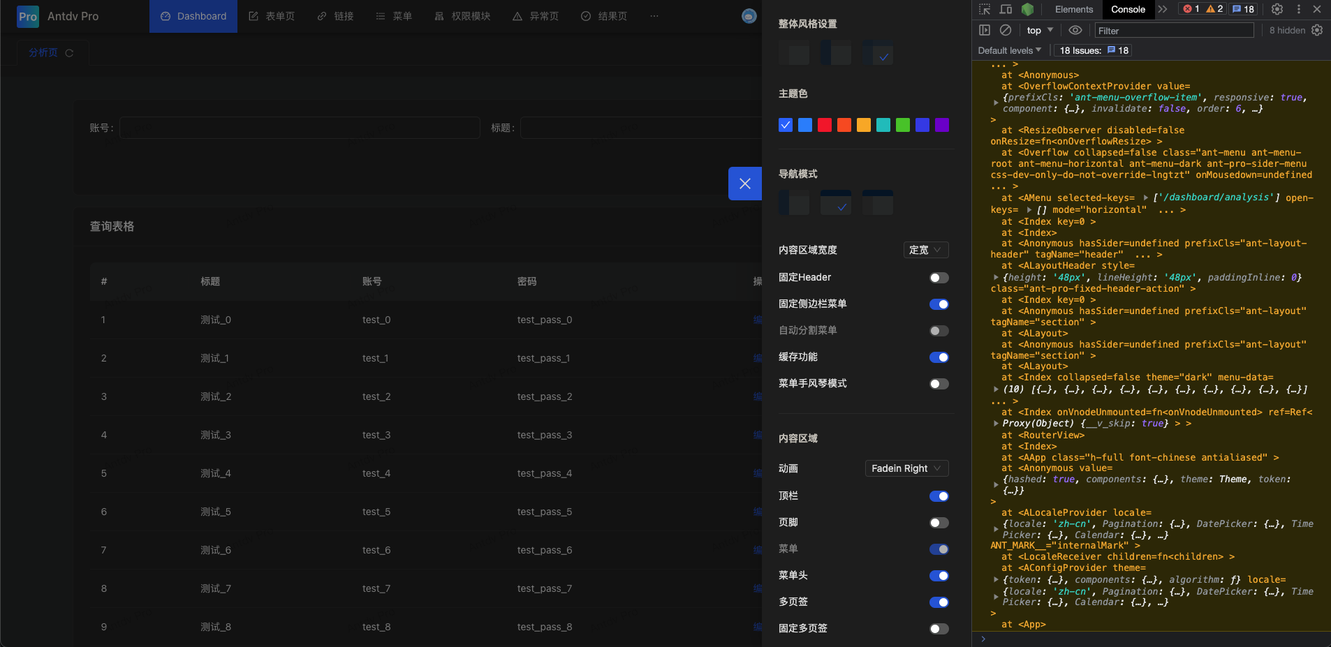切换导航模式，控制台抛出key重复的警告 · Issue #81 · antdv-pro/antdv-pro · GitHub