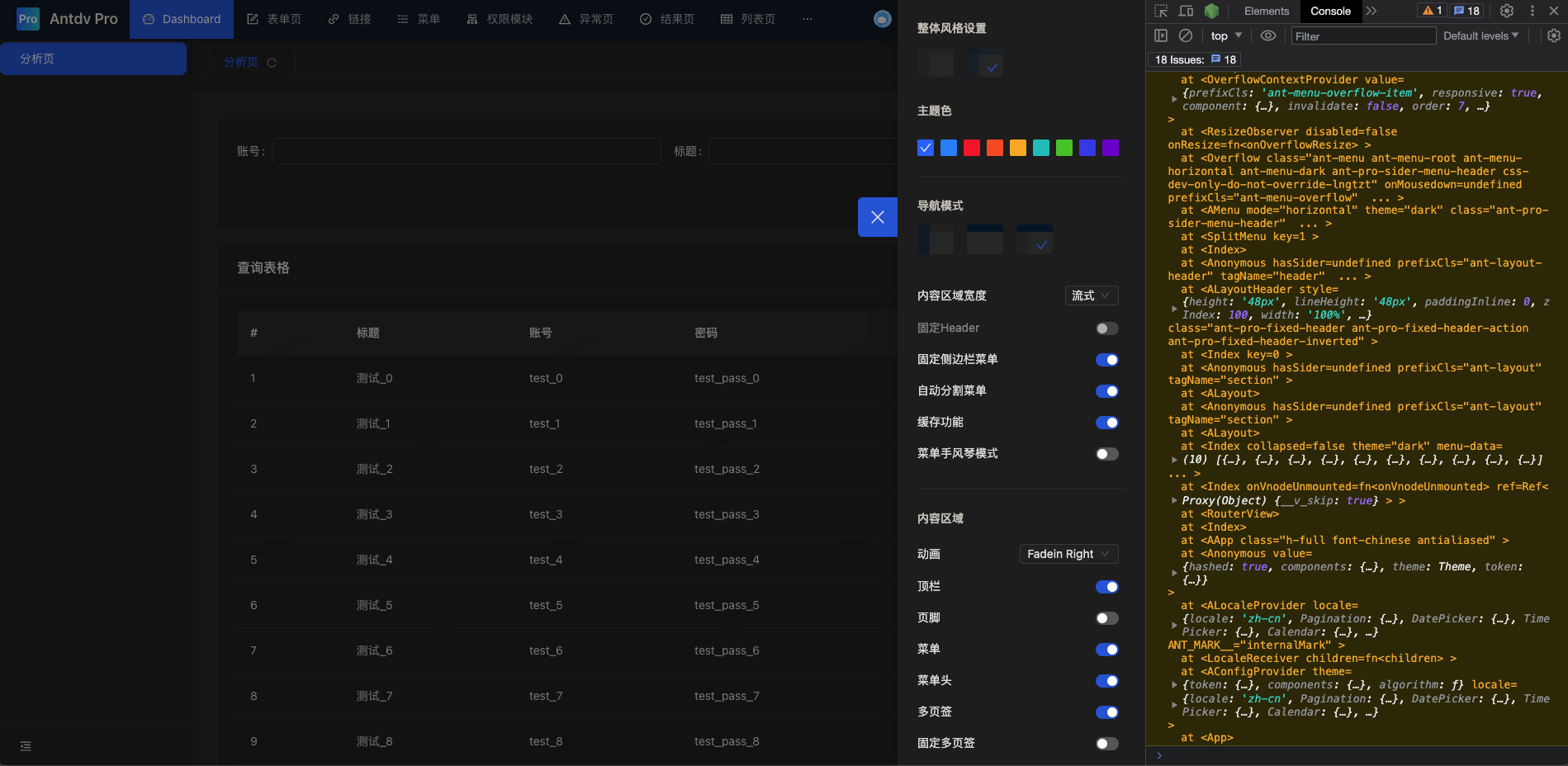 切换导航模式，控制台抛出key重复的警告 · Issue #81 · antdv-pro/antdv-pro · GitHub