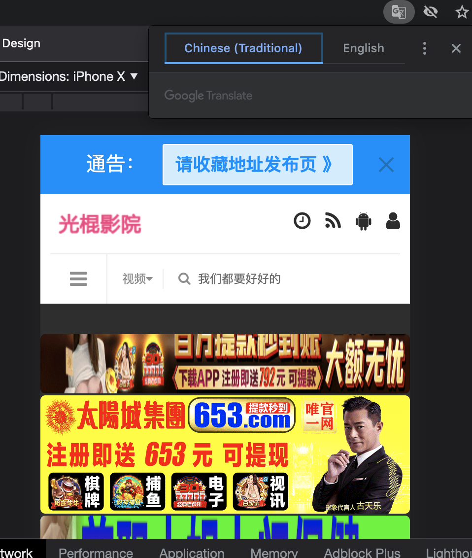 [NSFW] https://jj.995xf.com/ · Issue #125 · easylist/easylistchina · GitHub