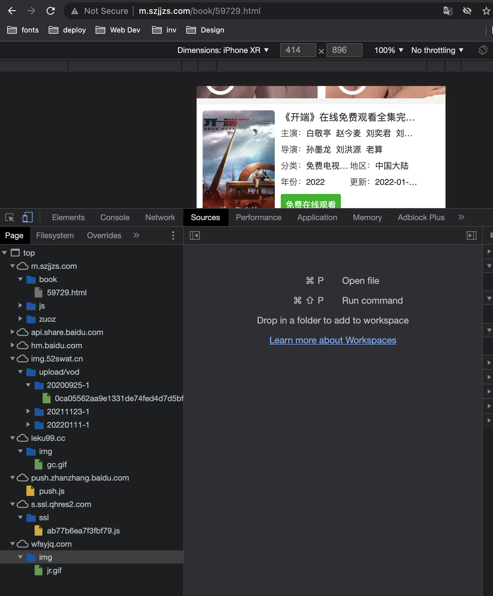 A: http://m.szjjzs.com/ · Issue #132 · easylist/easylistchina · GitHub