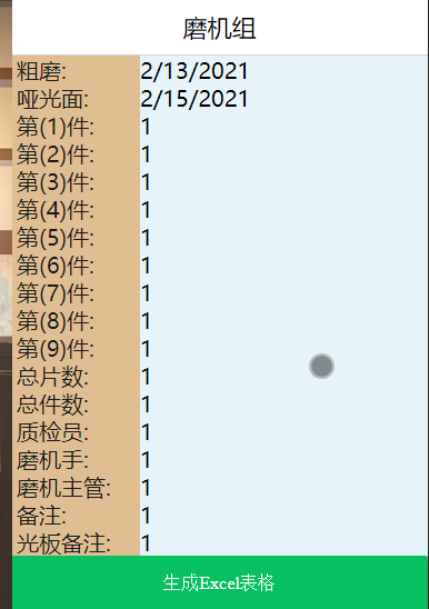 GitHub - tomato-fu/Automatic-Marble-processor: A Wechat mini program ...