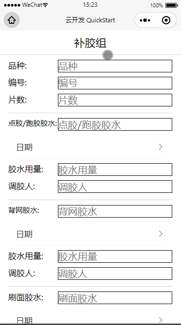 GitHub - tomato-fu/Automatic-Marble-processor: A Wechat mini program ...