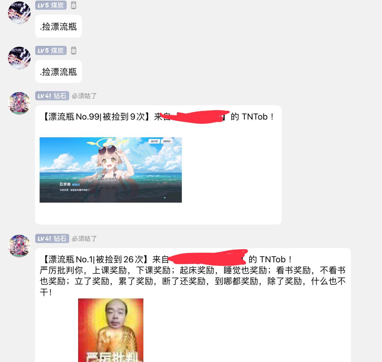 cd并没有作用 · Issue #18 · Todysheep/nonebot_plugin_bottle · GitHub