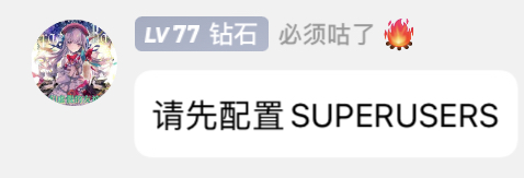 似乎SUPERUSERS配置的类型也是错的 · Issue #3 · Reversedeer/nonebot_plugin_eventmonitor · GitHub