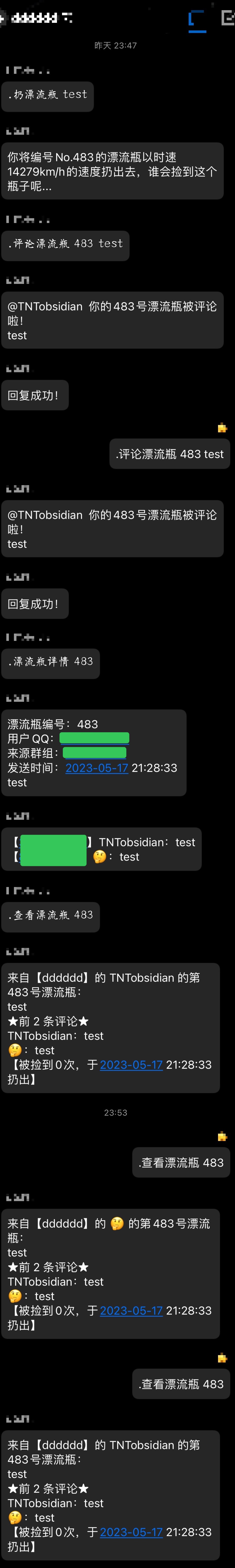 【Bug】捡漂流瓶昵称错误 · Issue #40 · Todysheep/nonebot_plugin_bottle · GitHub