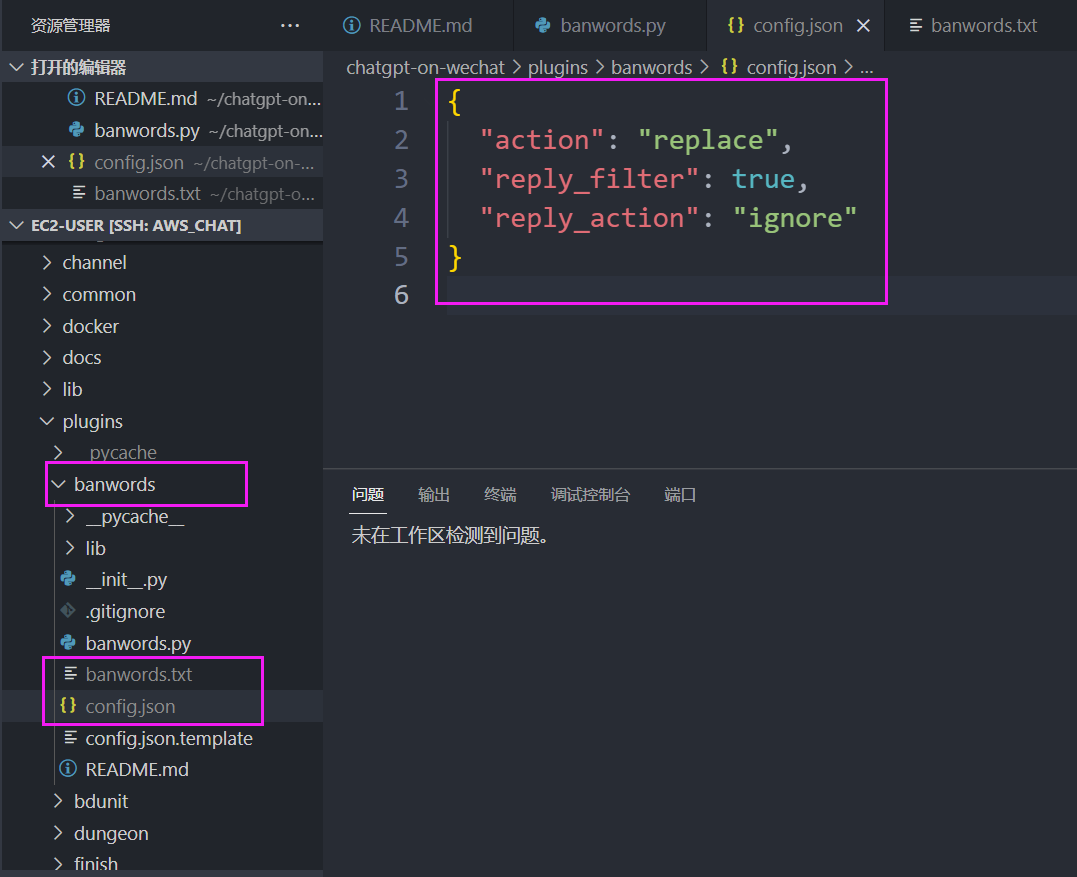 能否对openai的回复也进行敏感词过滤? · Issue 816 · Zhayujiechatgpt On Wechat · Github