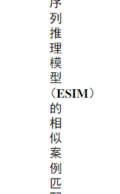 封面侧缝论文标题乱码 · Issue #29 · CasperVector/pkuthss · GitHub