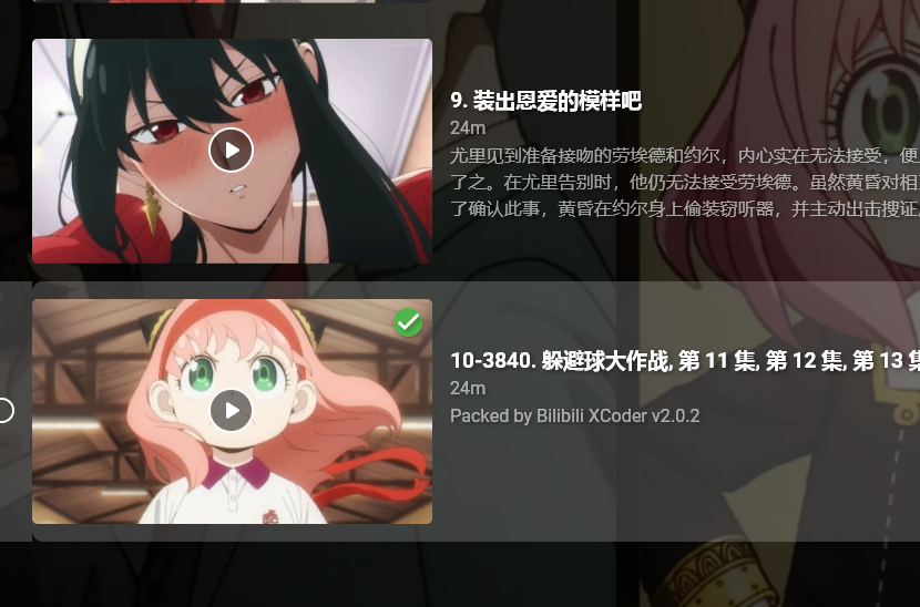 有没有办法自定义重命名的格式 · Issue #36 · EstrellaXD/Auto_Bangumi · GitHub