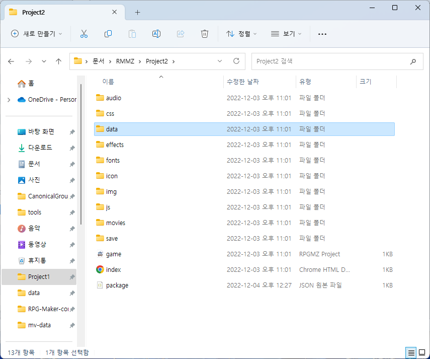 GitHub - Udtshi/RPG-Maker-converter: How to convert the RPG Maker game ...