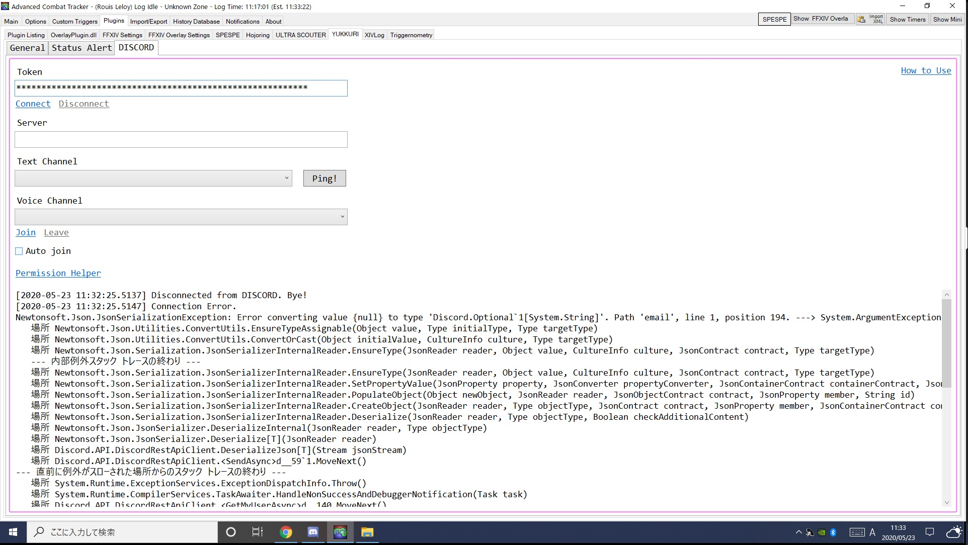 Discordへのbot接続が失敗する。 · Issue #296 · anoyetta/ACT.Hojoring · GitHub
