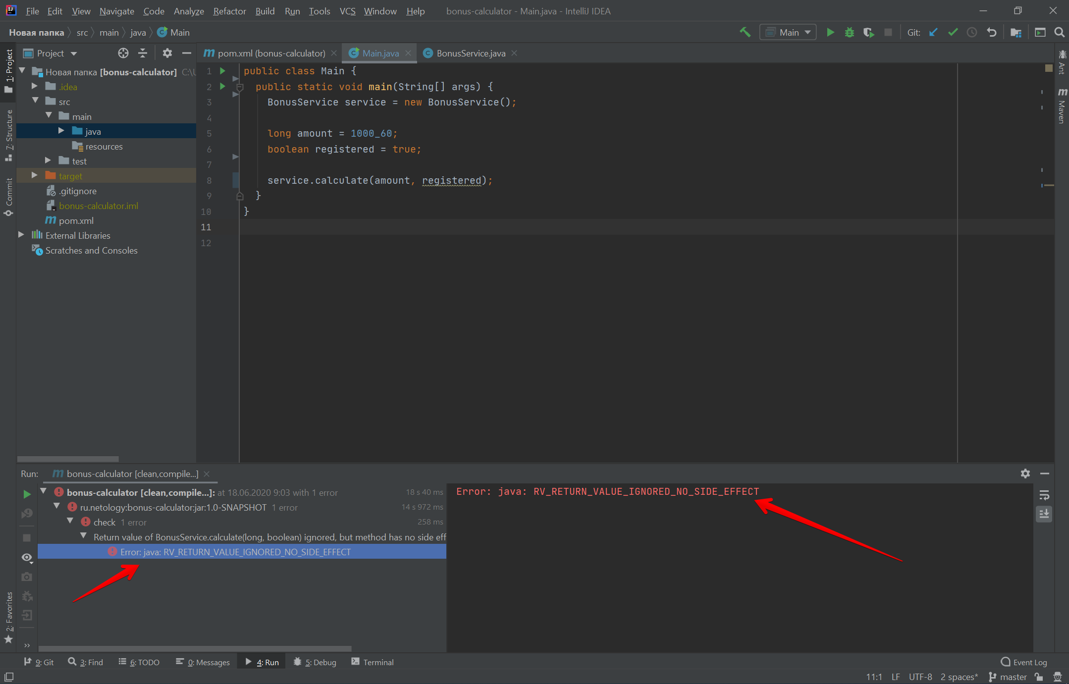 Error: java: RV_RETURN_VALUE_IGNORED_NO_SIDE_EFFECT · Issue #1 ...