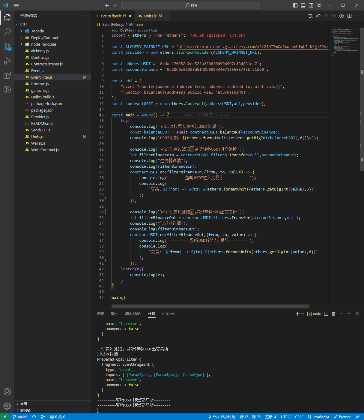 教程9 输出问题 · Issue #91 · WTFAcademy/WTF-Ethers · GitHub