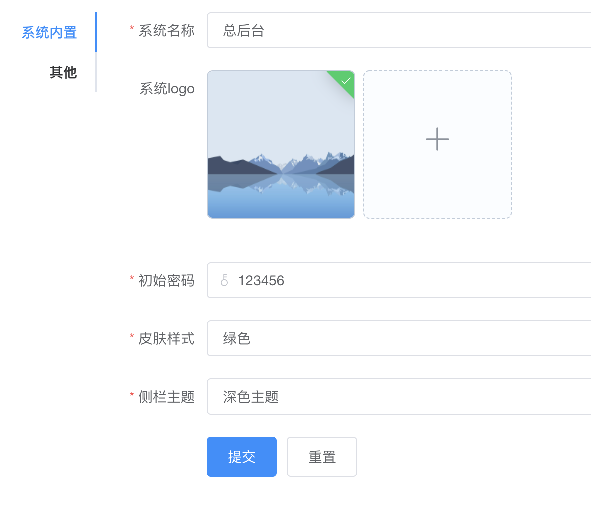 上传图片问题 · Issue #541 · go-admin-team/go-admin · GitHub