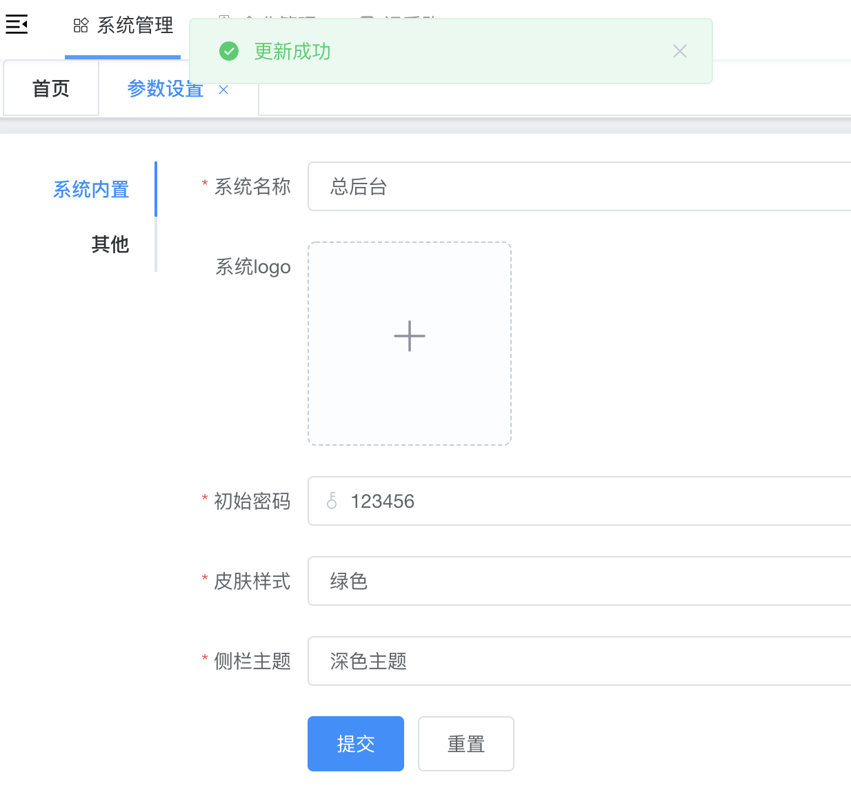 上传图片问题 · Issue #541 · go-admin-team/go-admin · GitHub