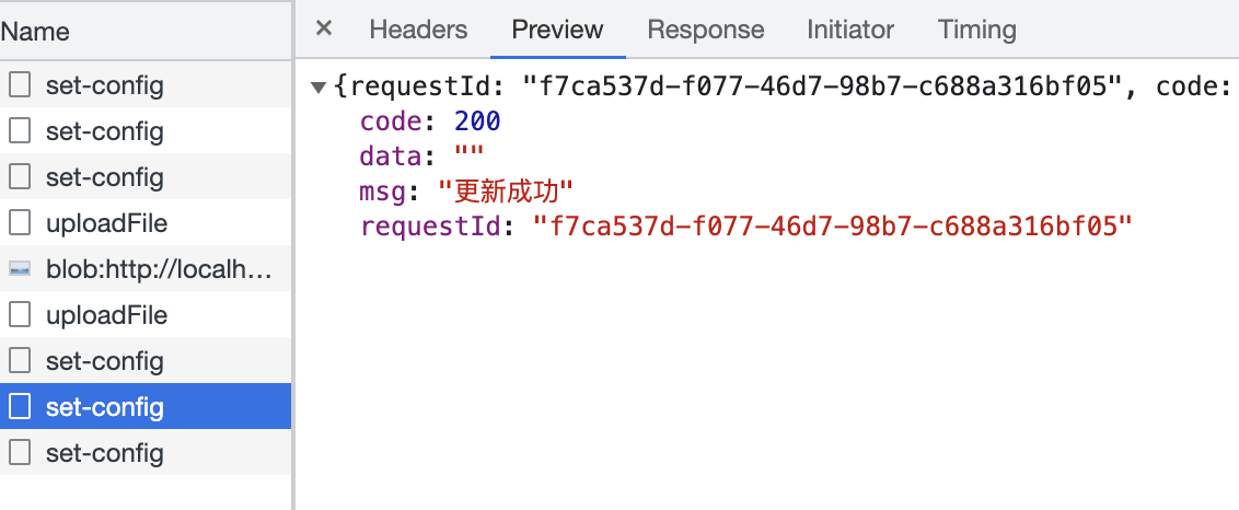 上传图片问题 · Issue #541 · go-admin-team/go-admin · GitHub