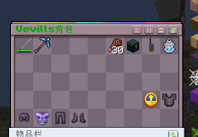 A bug about jetpacks · Issue #234 · xenondevs/Nova · GitHub