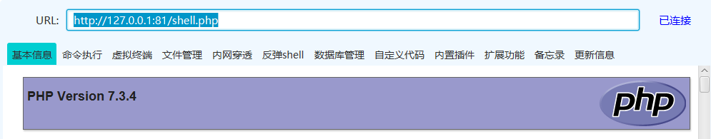 3.2版本中默认php连接失败 · Issue #3 · angels520/rebeyond-Mode · GitHub