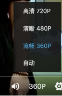 Show Current Quality On Controlbar Issue 28 Silvermine Videojs