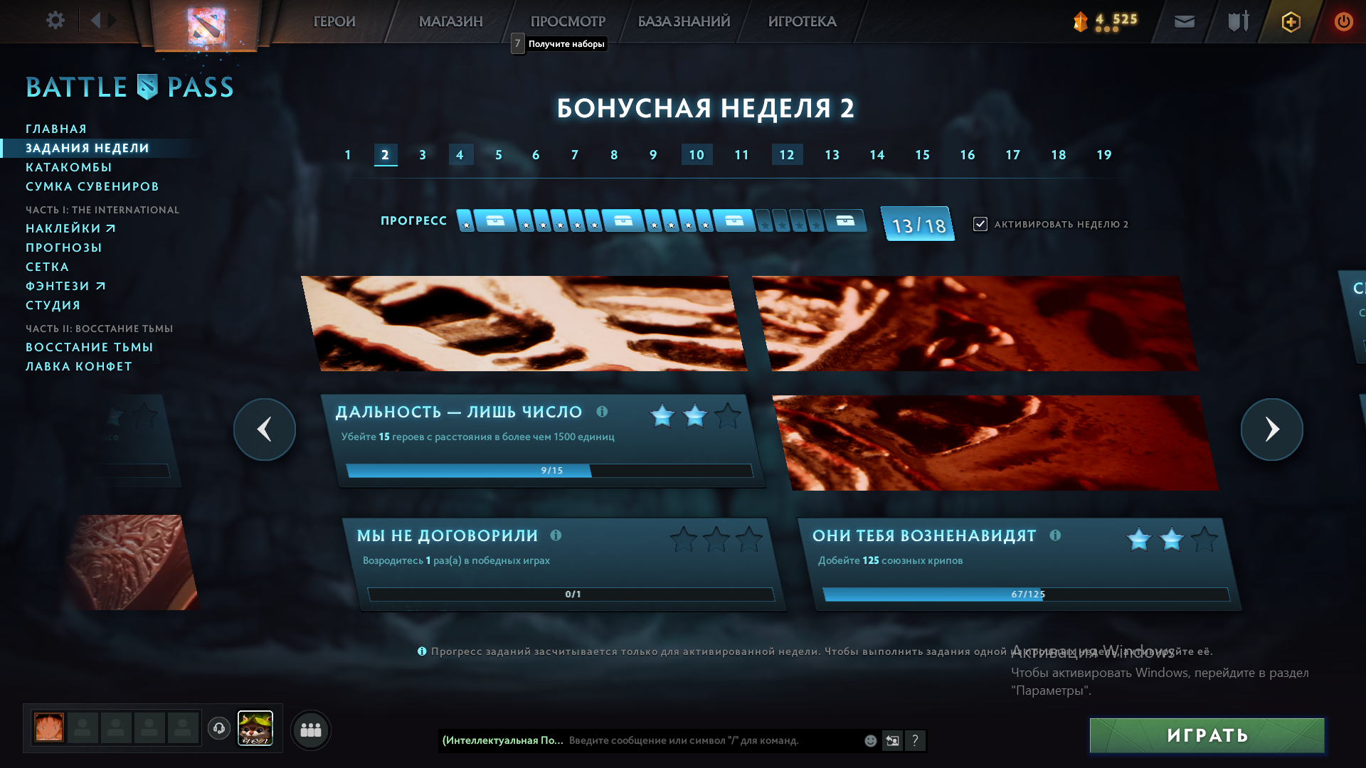 Battle Pass · Issue 5404 · Valvesoftwaredota2 Gameplay · Github