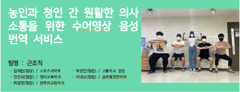 GitHub - ldk7024/smhrd_Final_Project