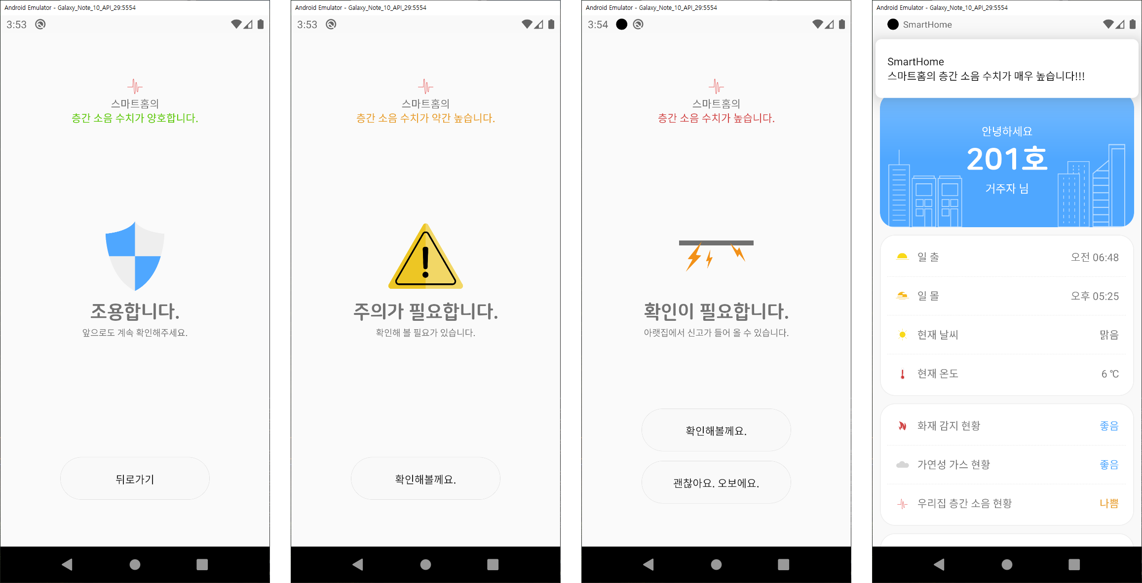 GitHub - easy-Support/SmartHome-NCNiA
