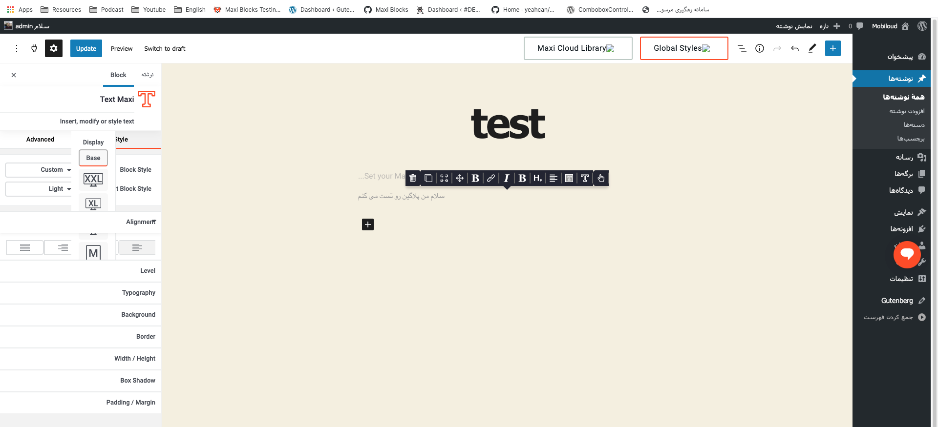 Check plugin for RTL mode · Issue #374 · maxi-blocks/maxi-blocks · GitHub