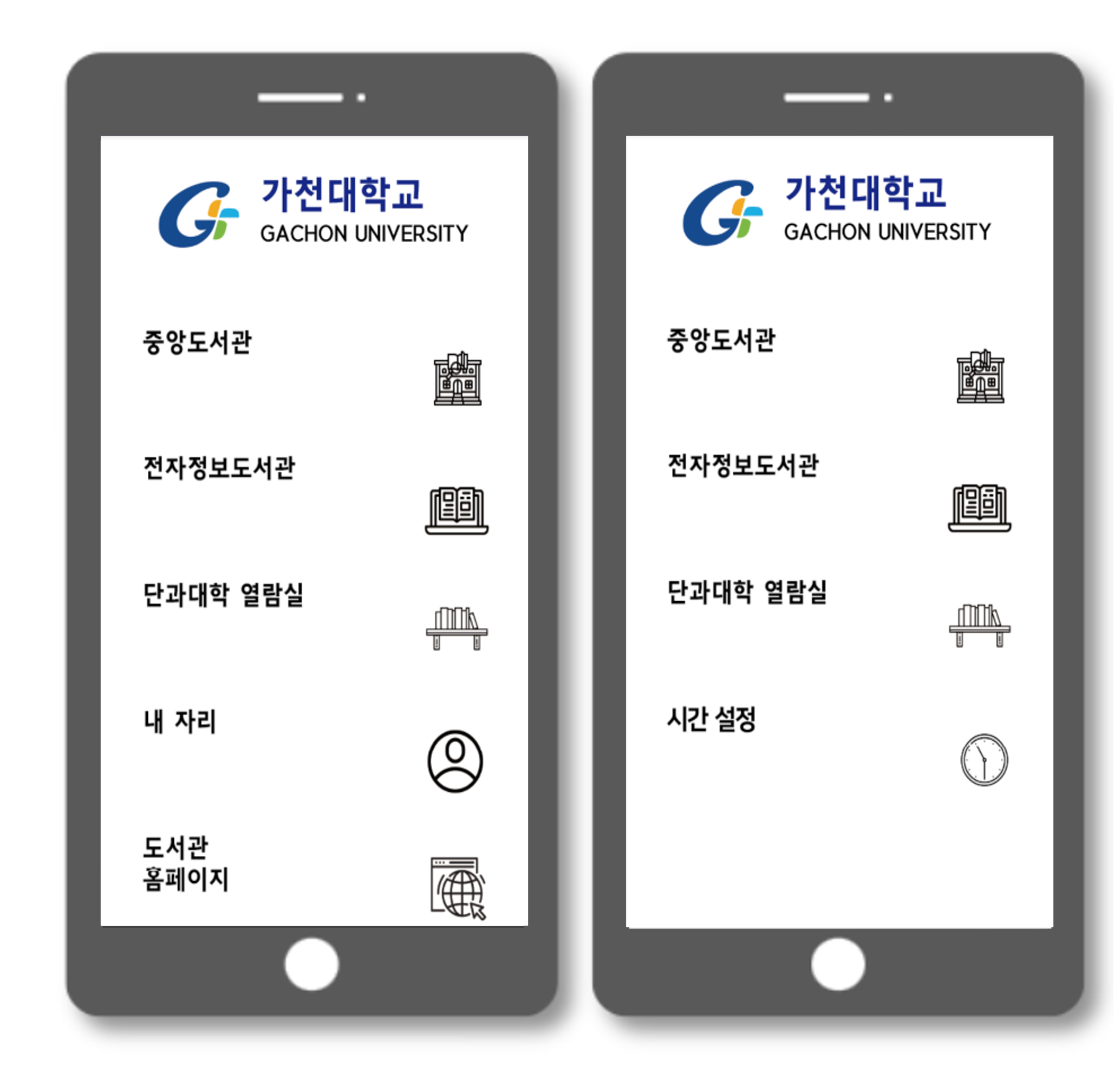 GitHub - haewon-park/SE_TermProject: Gachon University library and ...