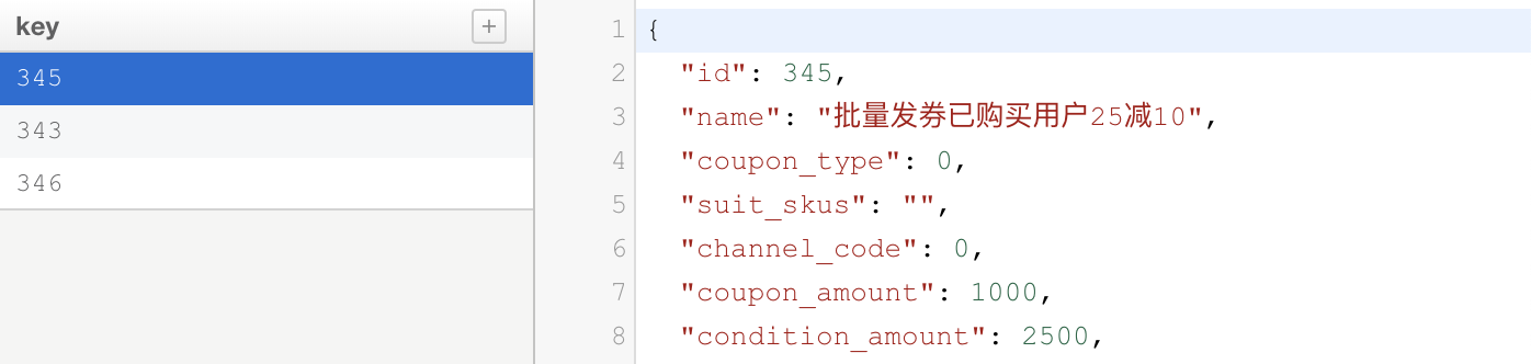 hash 等其它类型的 value 也支持 json view · Issue #133 · qishibo ...