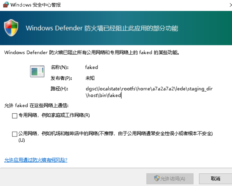 编译阶段就有执行文件对外连接了，而且文件名很明显 · Issue 7475 · Coolsnowwolflede · Github 