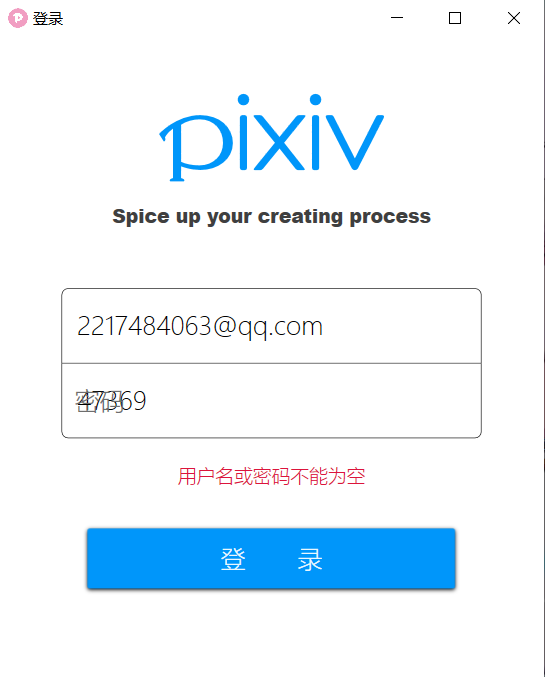 登录时遇到一个问题导致无法登录 · Issue #61 · Pixeval/Pixeval · GitHub