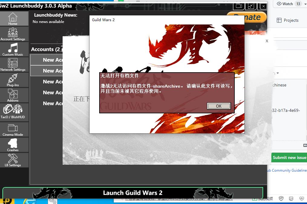 Chinese client - using custom arguments · Issue #315 · TheCheatsrichter/Gw2_Launchbuddy · GitHub