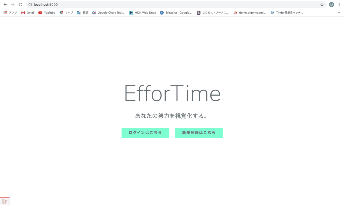 GitHub - taisei-matsu/my_app