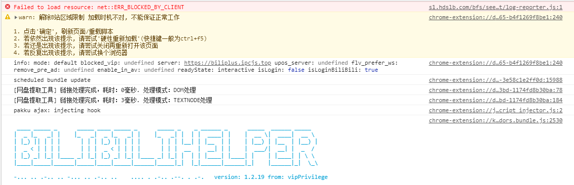 港澳台番剧打开失败（已安装解除区域限制脚本） · Issue #609 · the1812/Bilibili-Evolved · GitHub