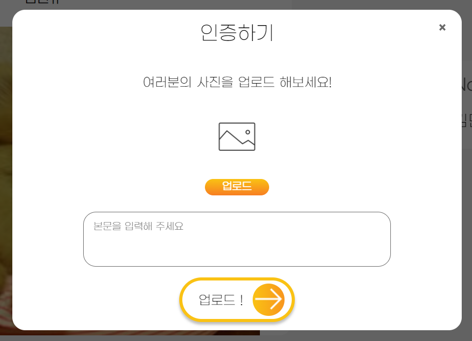 GitHub - mju-likelion/livingodlife-frontend: 3조 갓생살기 프론트엔드