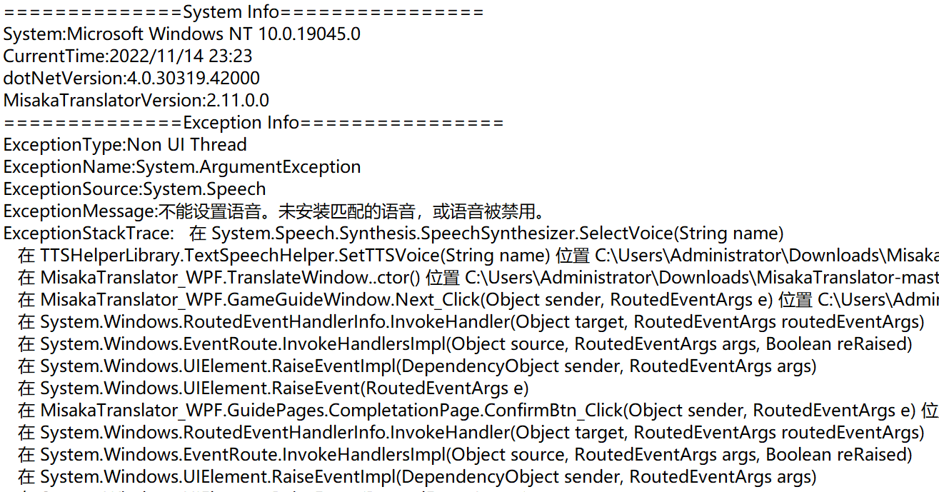 不能设置语音。未安装匹配的语音，或语音被禁用 · Issue #264 · hanmin0822/MisakaTranslator · GitHub